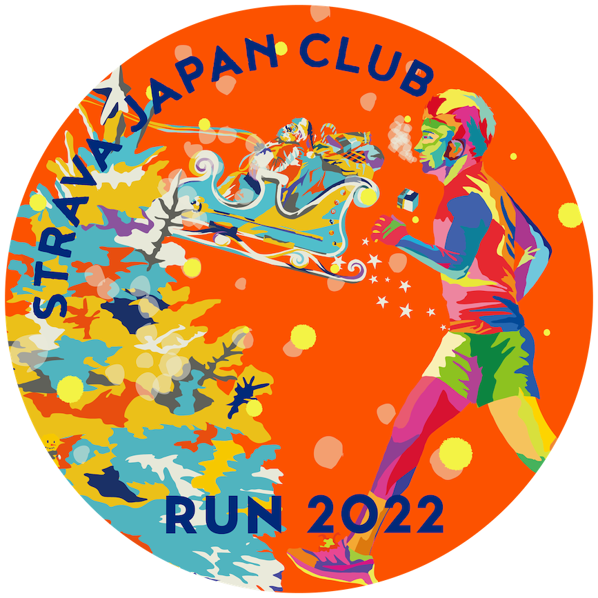 Strava Japan Club 12月のRUNチャレンジ - Strava Challenges