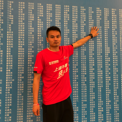 wei hu | Strava Runner Profile